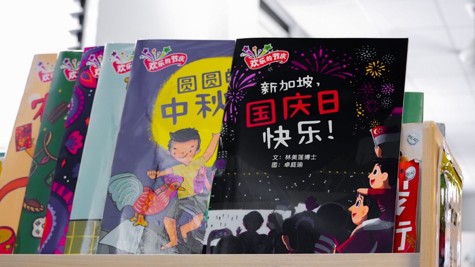 Parents can now nurture their child’s love for mandarin with original ...
